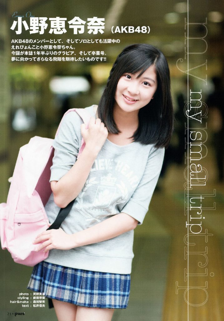 AKB48前成员小野惠令奈正式在MUTEKI下海出道|绅士图书馆